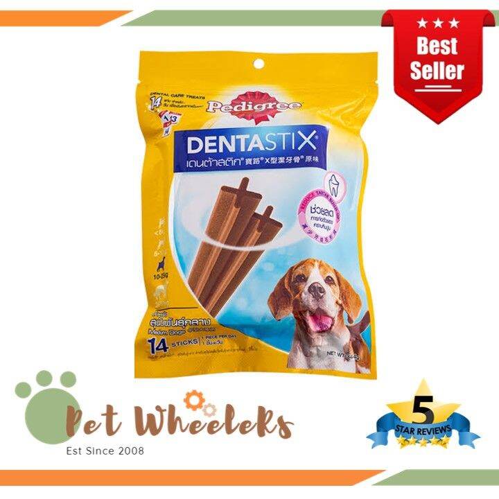 Pedigree Dentastix Medium Dog 344g (14 Sticks) Dental Stick Snacks | Lazada