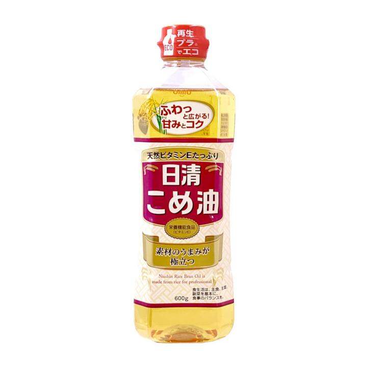 Nissin Rice Bran Oil | Lazada Singapore