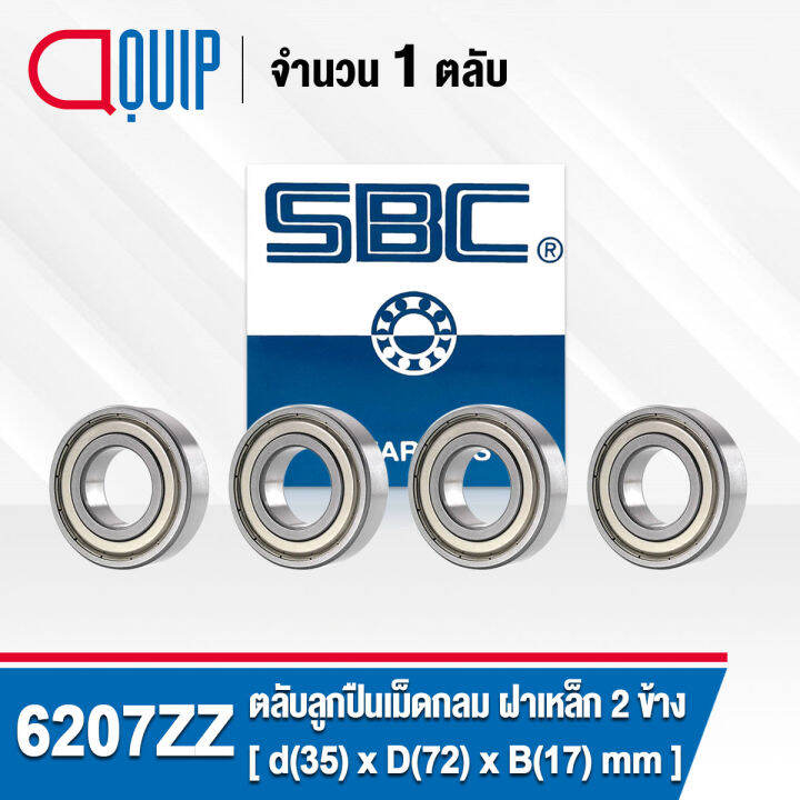 6207ZZ SBC จำนวน 4 ชิ้น ตลับลูกปืนเม็ดกลมร่องลึก ฝาเหล็ก 2 ข้าง ( Deep ...