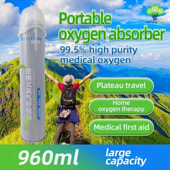 Oxycon Portable Oxygen Cylinder 960ml 氧尔康 便携式氧气筒960ml | Lazada