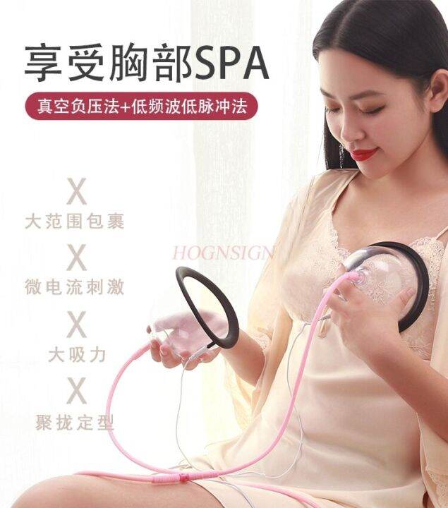 Cod Breast Enhancement Artifact Rapidly Increases Breast Size And The
