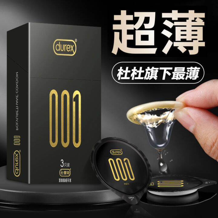Durex 001 condom new male polyurethane ultra-thin sleeve ultra-thin ...