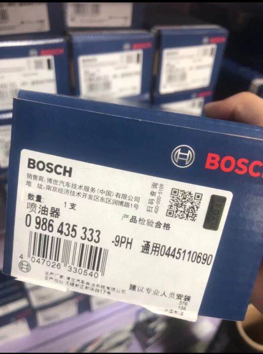 Original FOTON Transvan injectors for 493 engine 0445110690 | Lazada PH