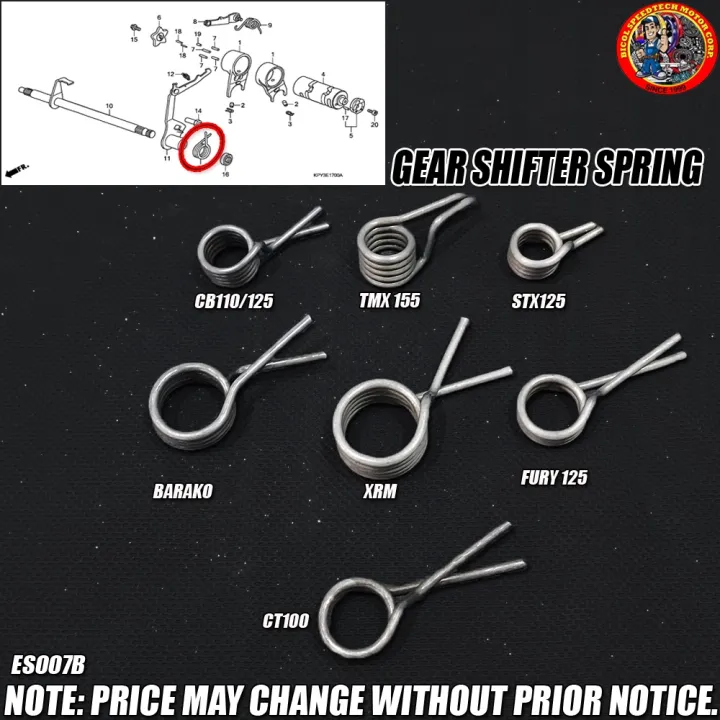 GEAR SHIFTER SPRING "ALL MODELS" (ES007B) | Lazada PH