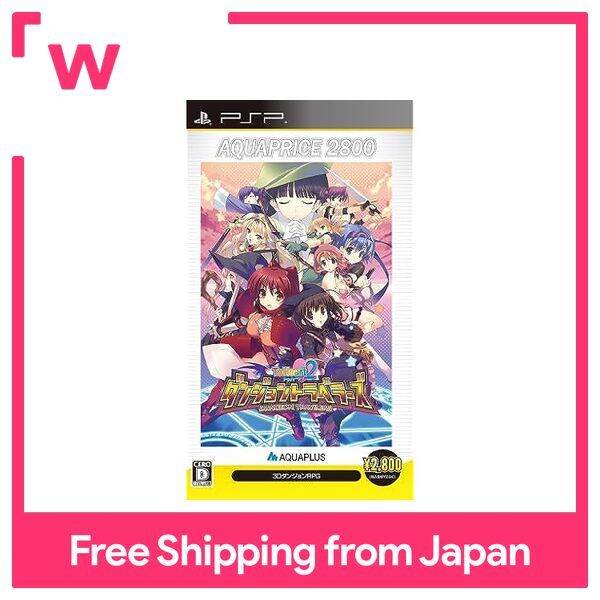 ToHeart2 Dungeon Travelers AQUAPRICE2800 - PSP | Lazada PH