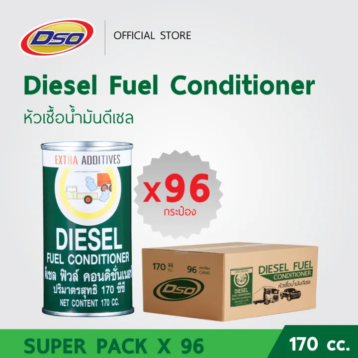 ดีโซ่ หัวเชื้อน้ำมันดีเซล Diesel Fuel Conditioner 170cc. (แพ็ค ×96 ...