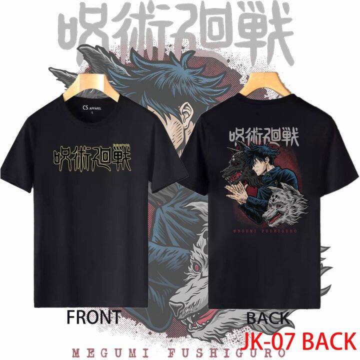 Cs Apparel Jujutsu Kaisen TShirt, Fushiguro father and Son, Megumi and ...