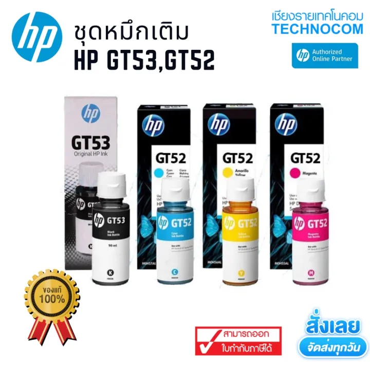 HP GT53 90-ml Black Original Ink Bottle | Compatible with Smart Tanks ...
