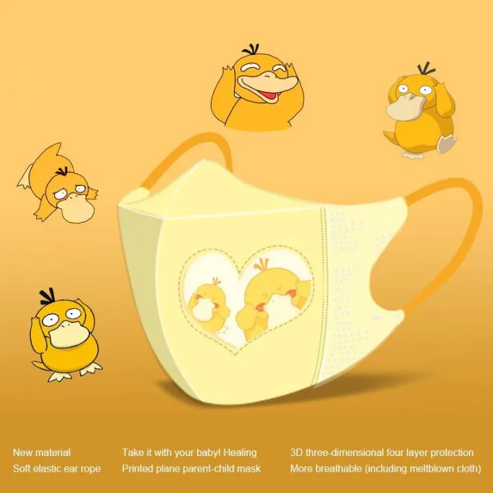 3D mask kids/adult psyduck Cartoon Printing Pattern 3 Layer Protection ...