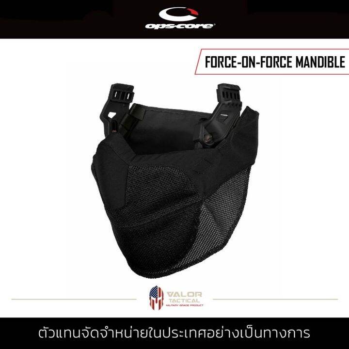 Ops Core - FORCE-ON-FORCE MANDIBLE [ Color : Black] อุปกรณ์เสริมหมวก | Lazada.co.th