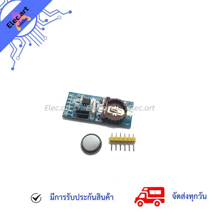 Pcf8563 Iic Real Time Clock Rtc Module Board Good Than Ds3231 At24c32 พร้อมถ่าน Th 