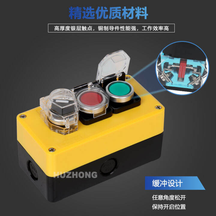 Three-position elevator self-reset button switch control box emergency ...