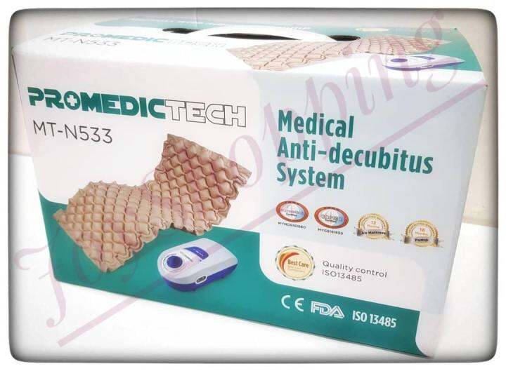 Promedictech Medical Anti-Bedsore Anti-Decubitus Air Mattress Ripple ...