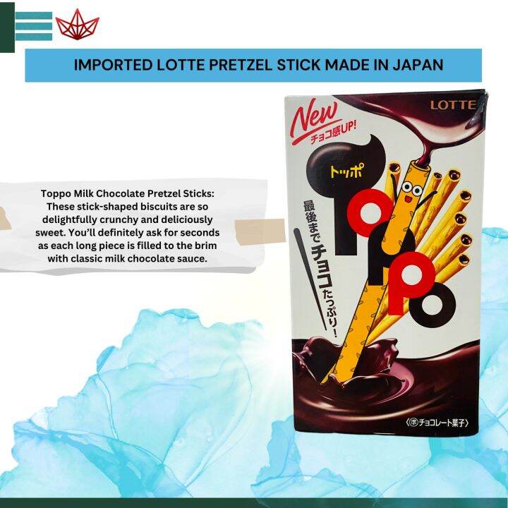 Lotte Japan Toppo Pretzel Sticks Snack | Lazada PH