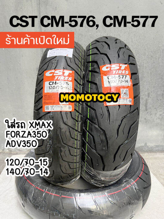 👍ราคาถูกที่สุด👍 CST CM576 CM577 ใส่รถ Xmax Forza ADV350 ไซส์ 120/70-15 ...