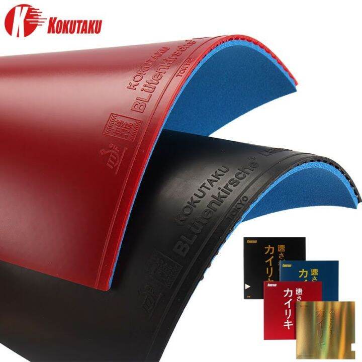 KOKUTAKU Original Blue Black Cake Sponge Pimples In Table Tennis Rubber ...