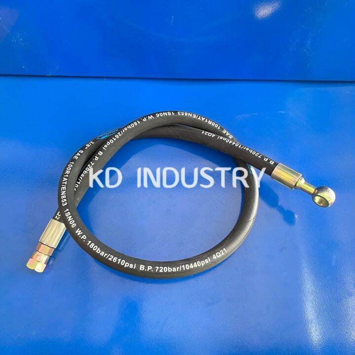 สายไฮดรอลิค กระบอกช่วยยกรถไถฟอร์ด รุ่น F5000 , F6600 , F6610 Ford ...