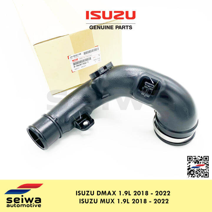 [2018 - 2022 1.9L RZ4E] Isuzu Dmax Turbo Duct - [2018 -2 022 1.9L RZ4E ...