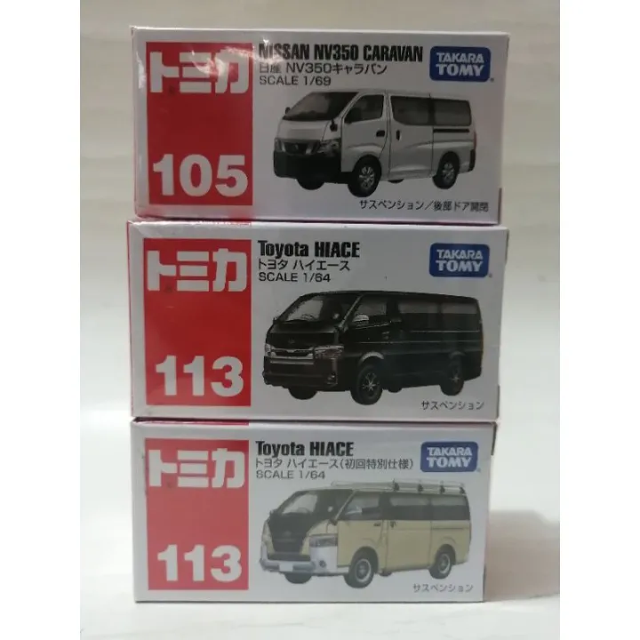 Tomica 105 Nissan NV350 Caravan 113 Toyota HiAce Hi-Ace Van Urvan ...