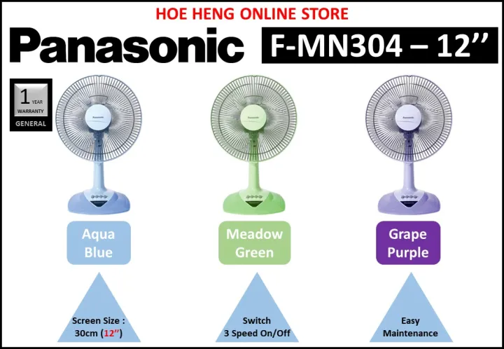 Panasonic Table Fan (12”) F-MN304 (AQ/GR/ME) | Lazada