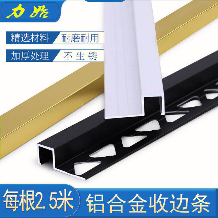 Perennial37uy Tile Angle Right Angle Closing Tape External Corner Line ...