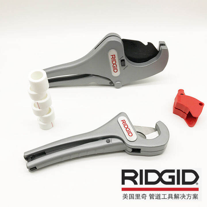 RIDGID Ritchie USA imported PVC pipe cutter PPR scissors plastic water ...