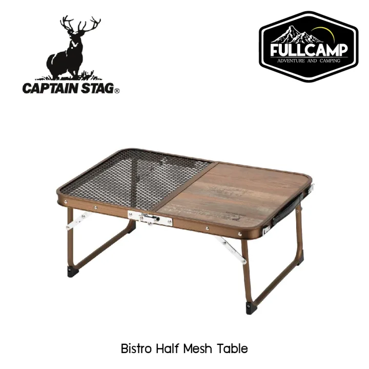 Captain Stag Half Mesh Table 60x40 | Lazada.co.th