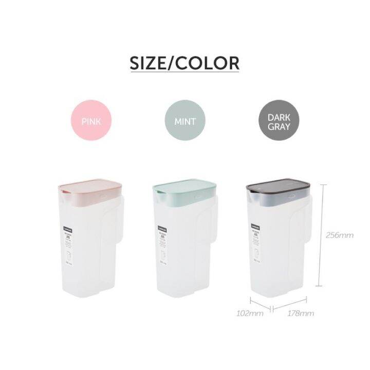 KAB LocknLock เหยือกน้ำพลาสติก Handable Bottle ความจุ 2.1 L. รุ่น ...