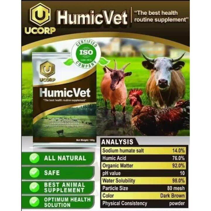 HumicVet - Organic Supplements for Animals (100 Grams) | Humic Vet for ...