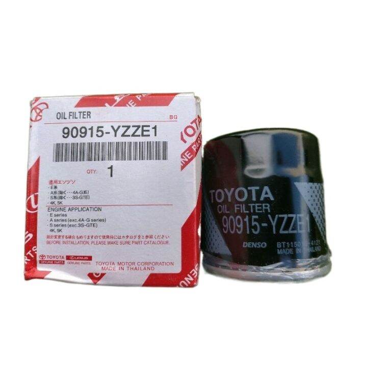 【HOT】 Oil FIlter 90915-YZZE1 (Replacement oil filter C-110 / C 110 ...