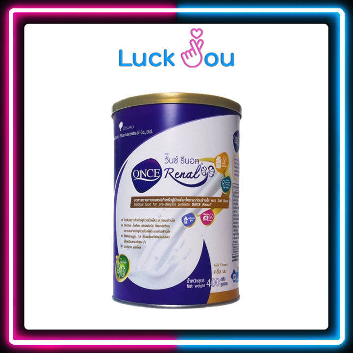 Once Renal 400g. วันซ์ รีนอล 400กรัม สำหรับผู้ป่วยโรคไตระยะก่อนล้างไต ...