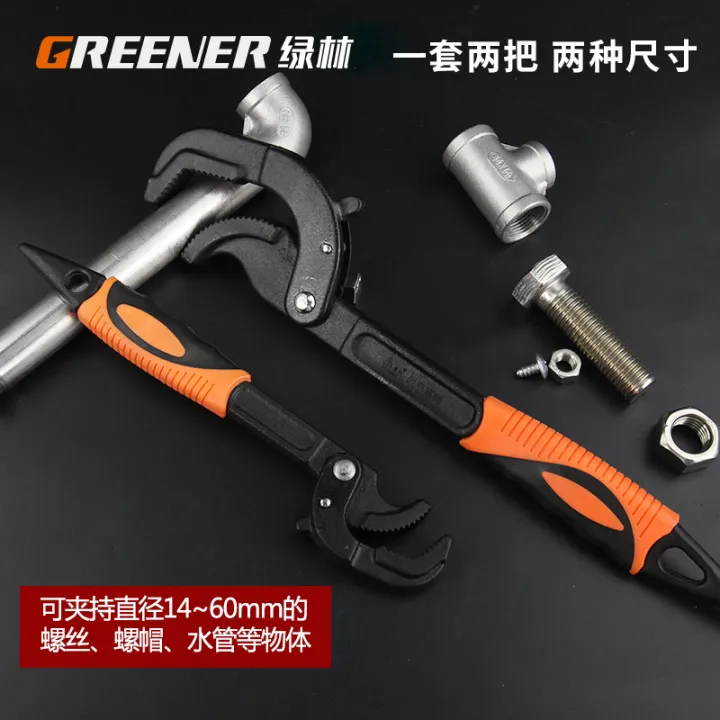 Green universal wrench spanner Germany multifunctional universal ...