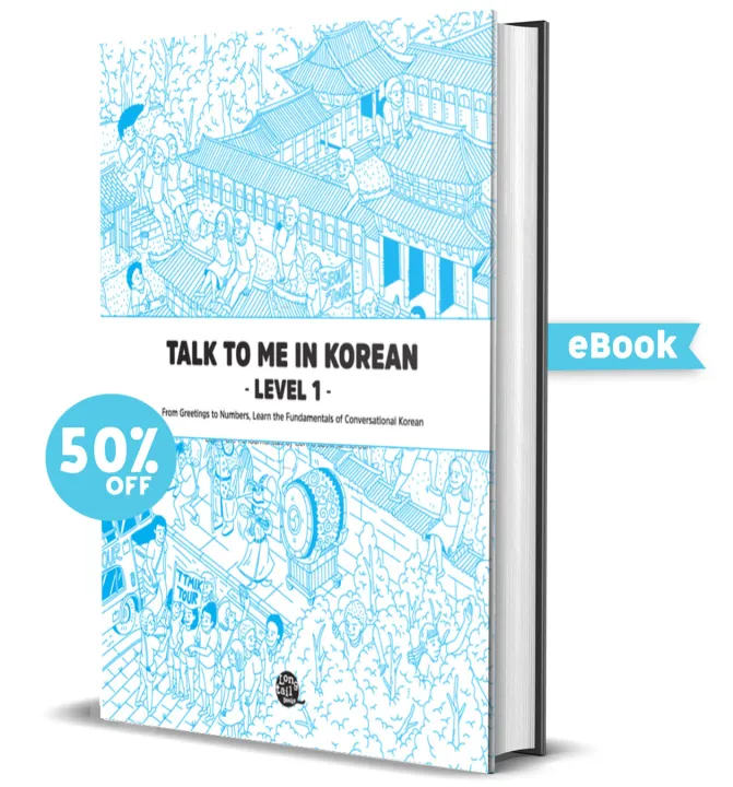 Braintalk PH | TTMIK - Textbook Level 1 | Ebooks | Lazada PH