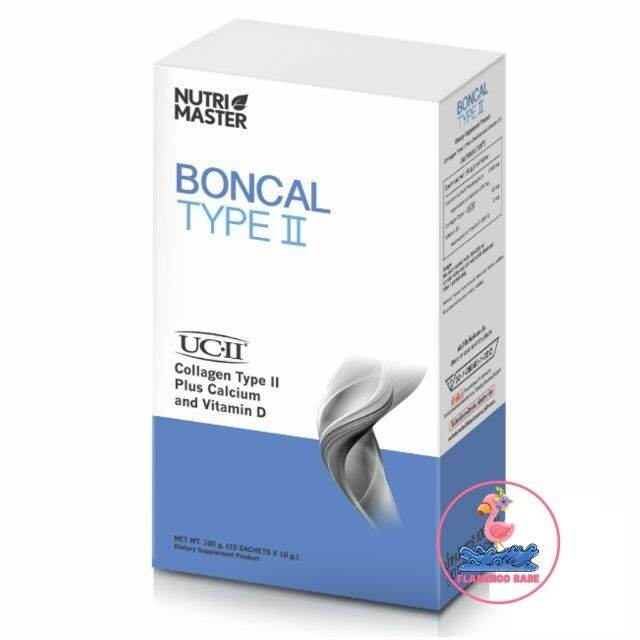 Nutri Master Boncal Type II [1กล่อง] บำรุงกระดูกและข้อ ลดอาการปวด และ ...
