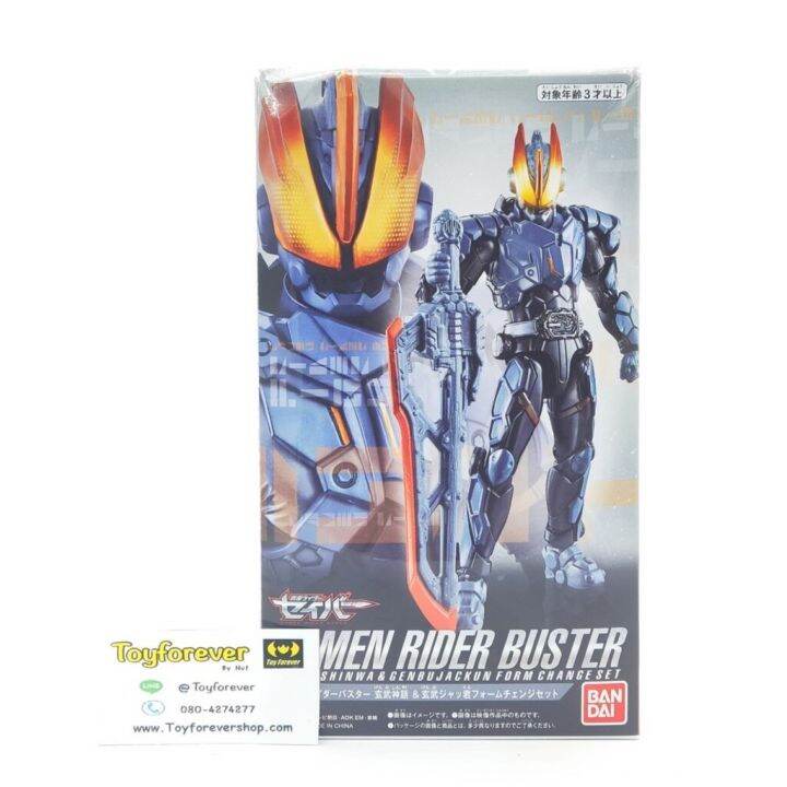 RKF บัสเตอร์ Saber Rider Bluster | Lazada.co.th
