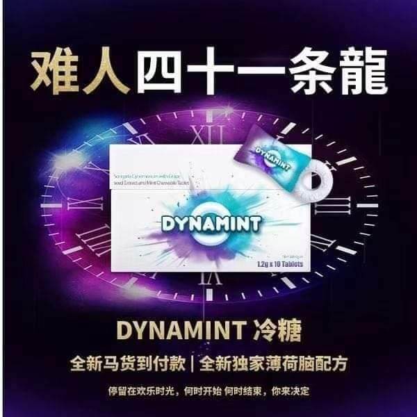 DYNAMINT 冷糖 100%正品 珍贵草药 | Lazada