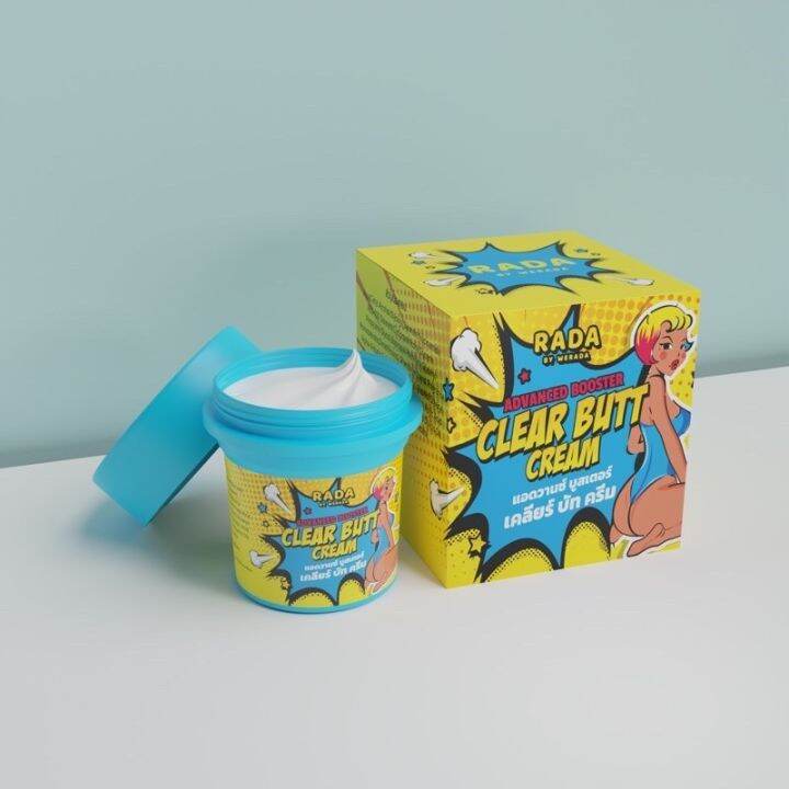 Clear butt cream รดา เคลียร์บัทครีม ครีมก้นขาว | Lazada.co.th
