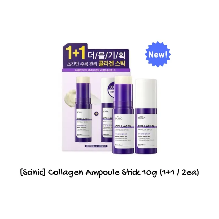 [Scinic] Collagen Ampoule Stick 10g (1+1 / 2ea) / k-beauty | Lazada PH