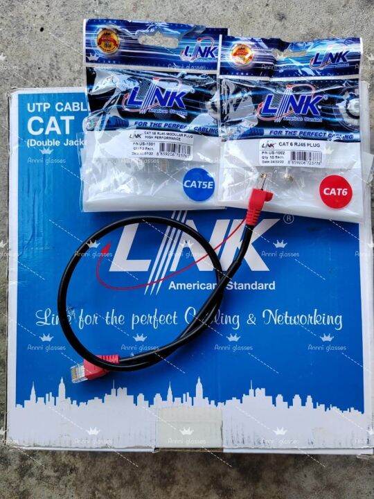 Cat6 สามารถสั่งตัดได้ตามต้องการ | Lazada.co.th