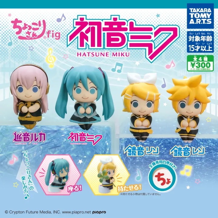 Takara Tomy Arts ไข่กาชาปองครบเซ็ท Chokkori-san Fig. Hatsune Miku ...