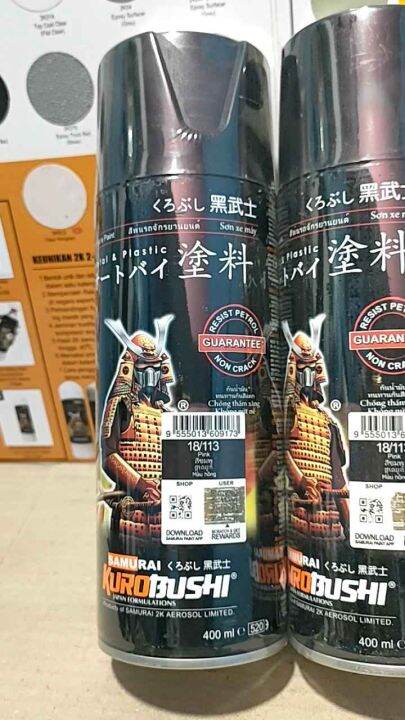 Pilok Pilox Cat Samurai Pink 113 Ping Glossy 400ml Cat Semprot Samurai ...