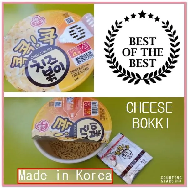 [2020 New K-FOOD Ramen Ottogi CHEESE BOKKI Cup noodle 95g] Dry noodle ...