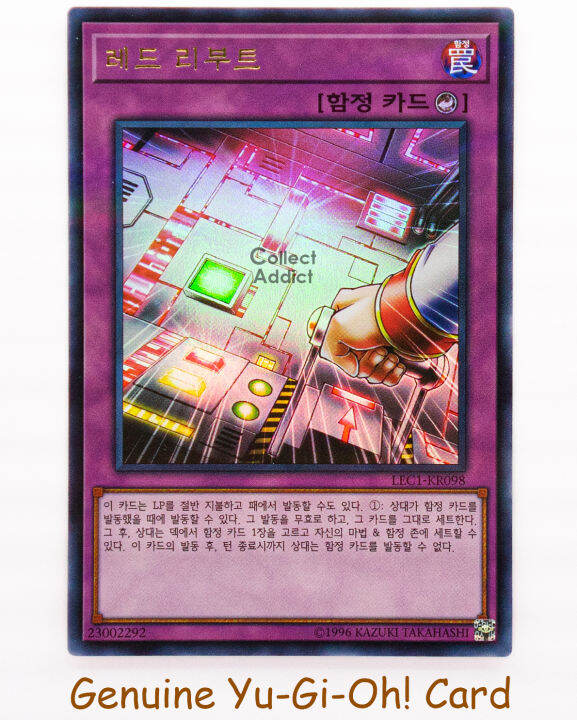Red Reboot - Yu-Gi-Oh Ultra Parallel Rare (KR) LEC1-KR098 | Lazada.co.th