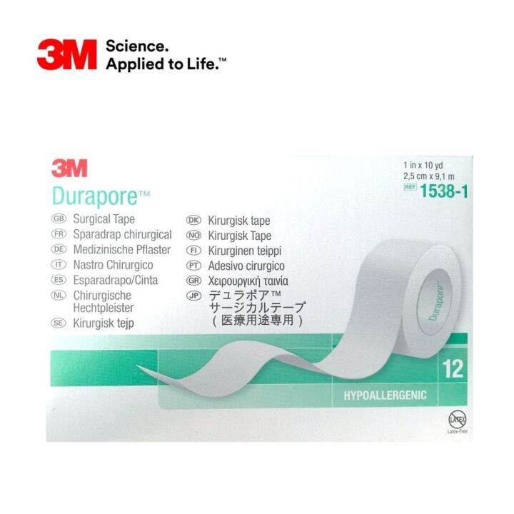 3M™ Durapore™ Surgical Hypoallergenic Tape 1538-1 | Lazada