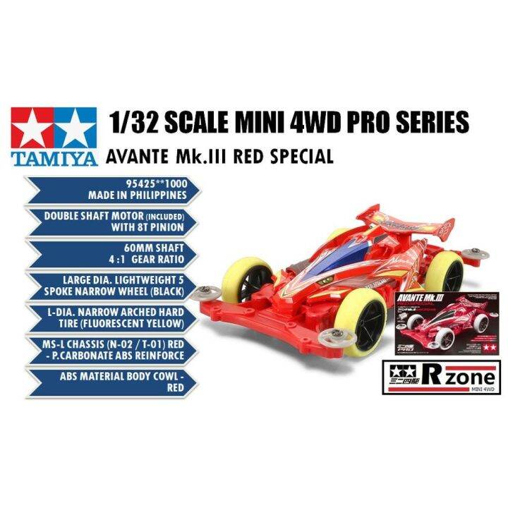 Tamiya Avante Mk.III Red Special (MS Chassis) - 95425 | Lazada