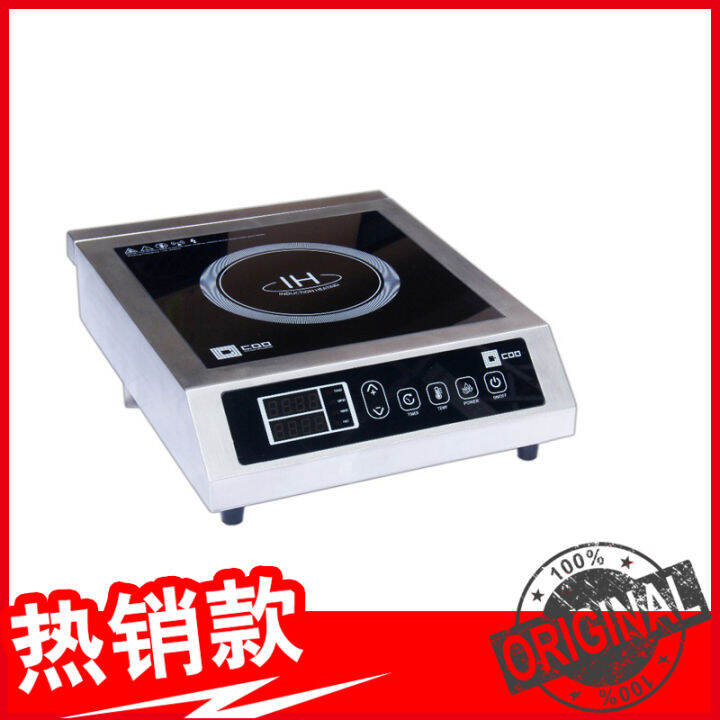 COO Commercial Induction Cooker CK-350 | Lazada