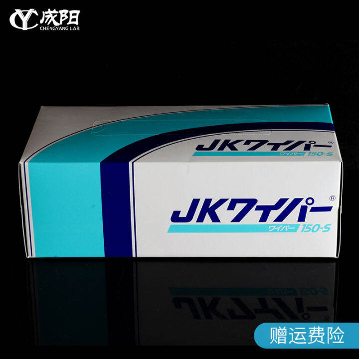 Wiping paper, absorbing water and oil, low dust paper, cuvette ... Wiping paper, absorbing water and oil, low dust paper, cuvette ...