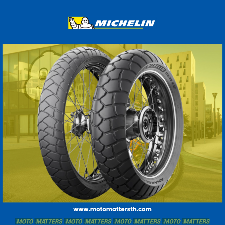ยาง Michelin Anakee Adventure | Lazada.co.th