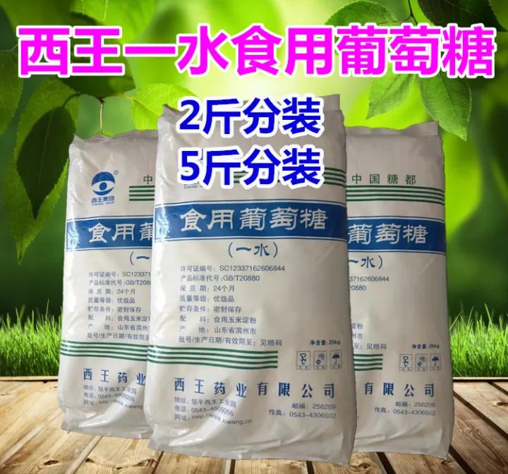 The nutritional supplement capacity of premix feed with animal multi ...