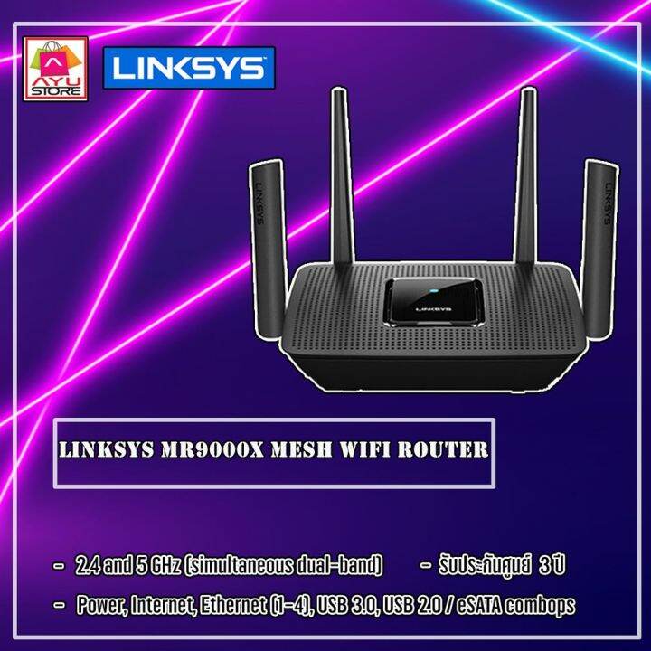 LINKSYS MR9000X MESH WIFI ROUTER รับประกัน 3 ปี | Lazada.co.th